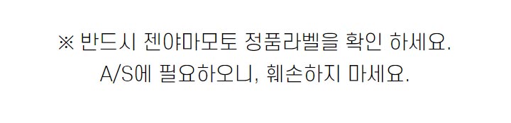 젠야마모토 ZYPT SC916 CNC밀링 말렛 퍼터 * - 딜팡 - 골프용품 전문쇼핑몰