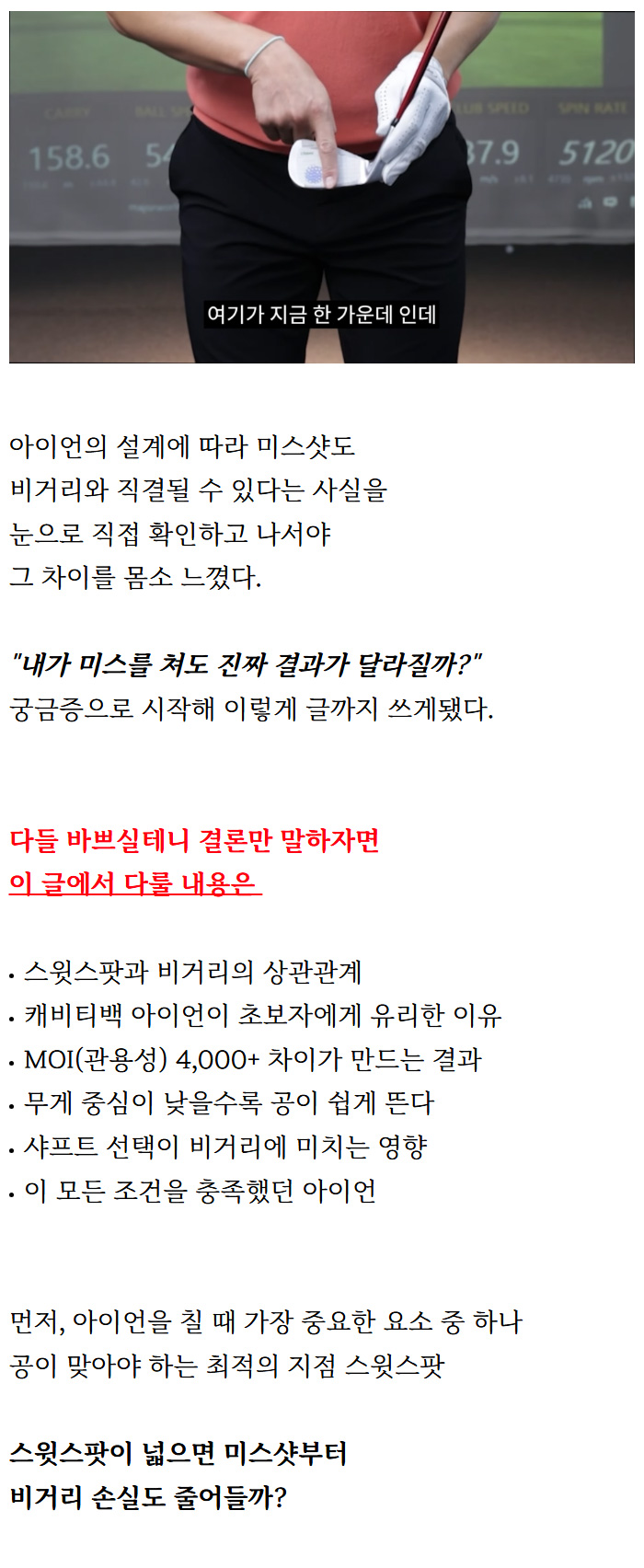 [클럽세트] 마제스티 컨퀘스트 클럽 조합 + 야마하 VD40 아이언 세트 + 브랜드 사은품 증정 - 딜팡 - 골프용품 전문쇼핑몰