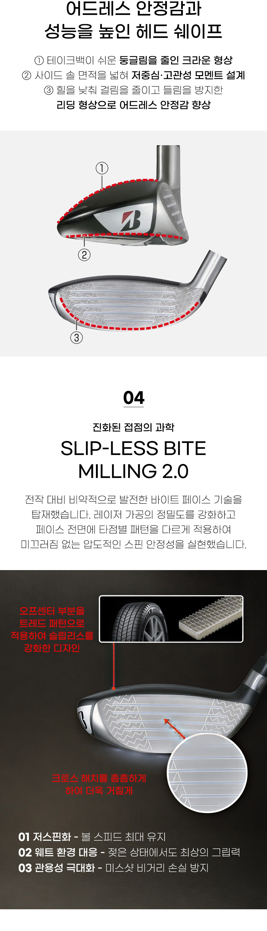 [무이자16개월] 2026 브리지스톤 BX2 DIAMANA BS50II 유틸리티 - 딜팡 - 골프용품 전문쇼핑몰