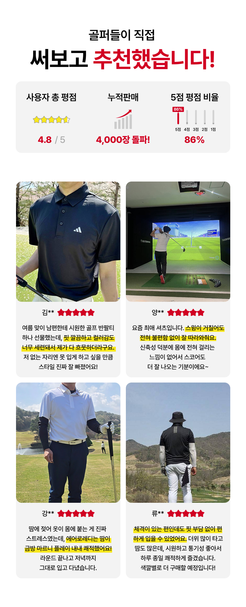 [무료교환] 아디다스 골프 SS 남성 반팔 카라티셔츠 남자 골프웨어 코어 에어로레디 2.0 IN6625 IN6626 IN6627 ...